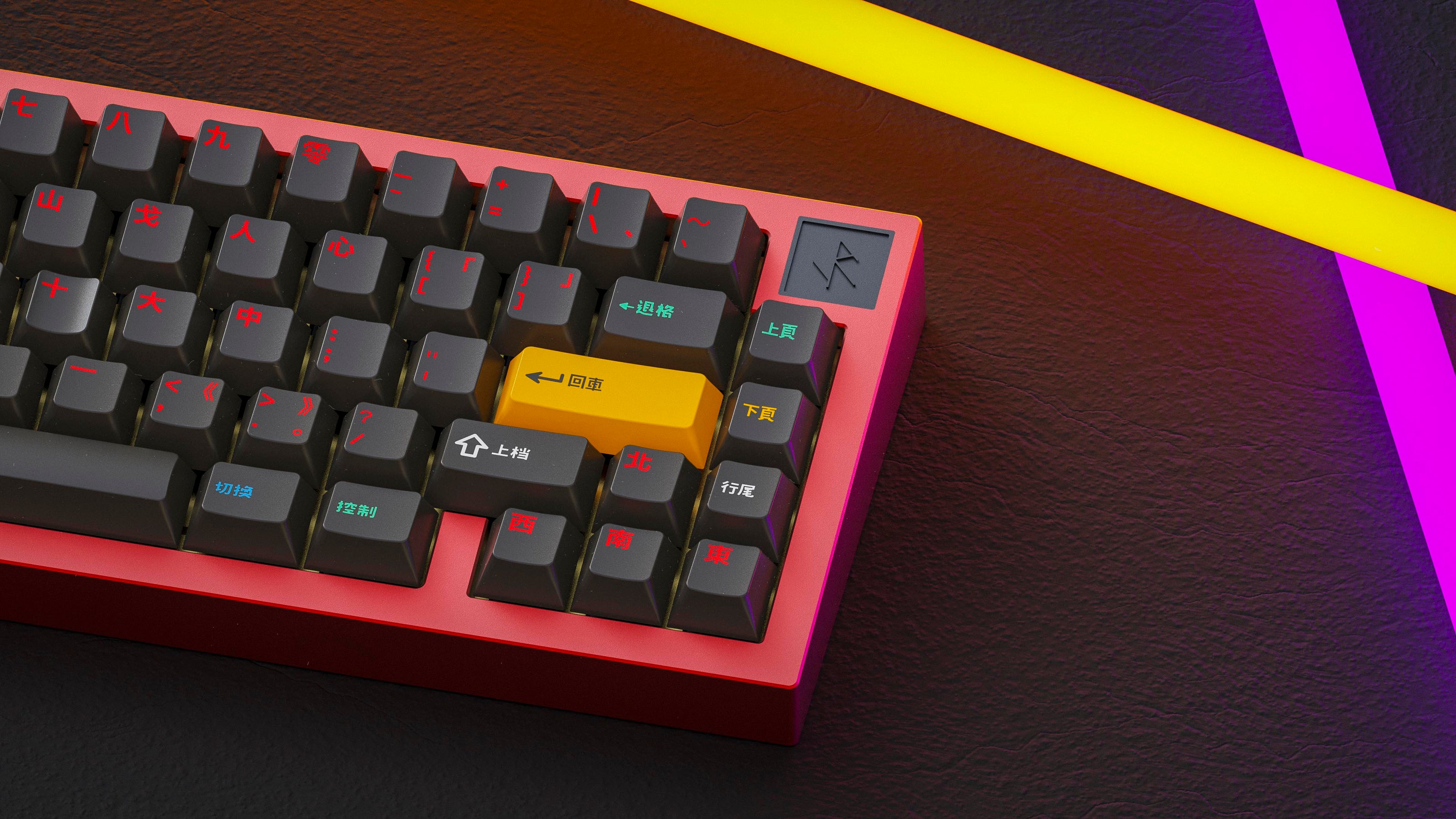 [In Stock] GMK Houhai Keycap Set