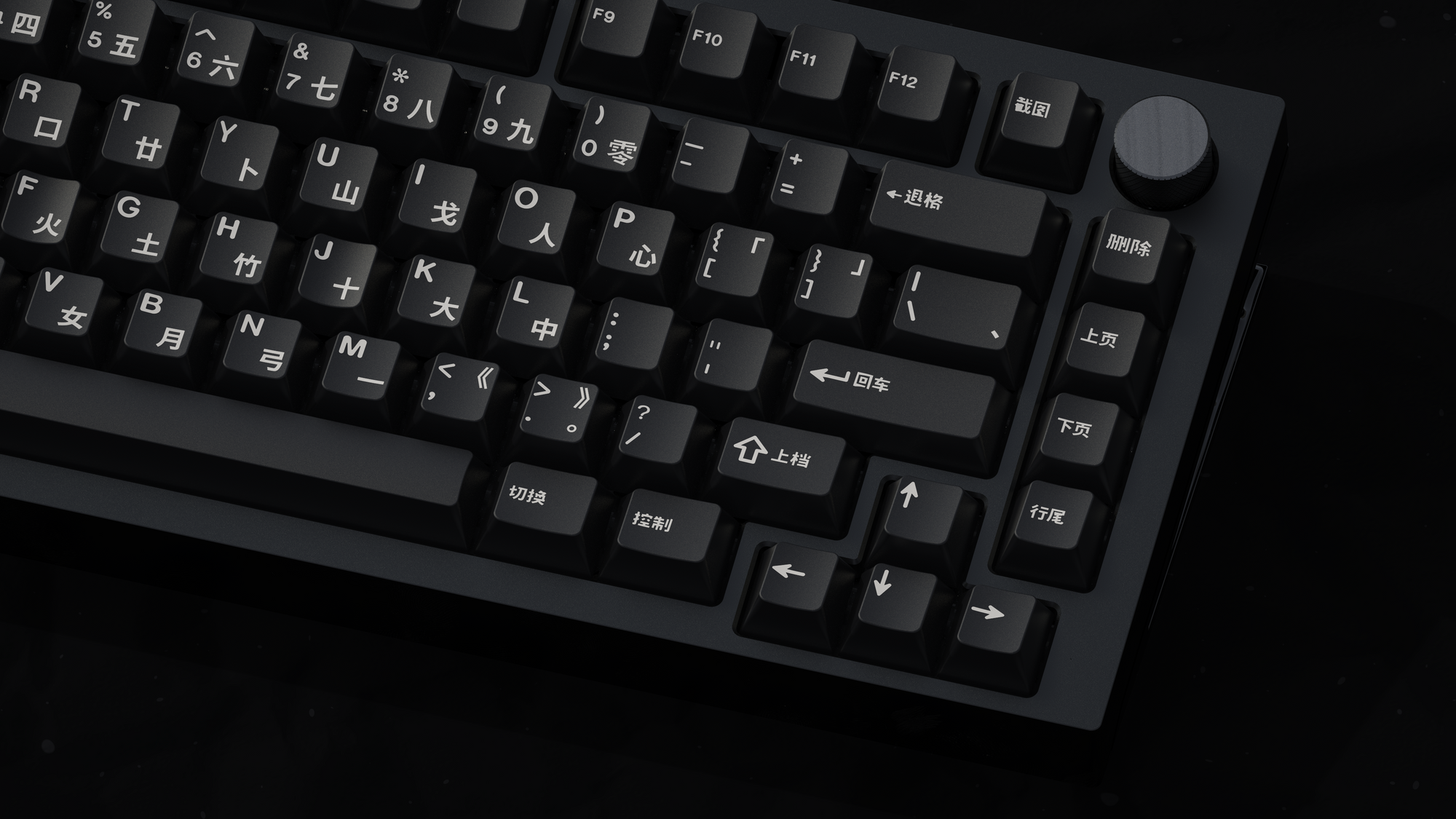 [In Stock] GMK Shanshui Keycap Set