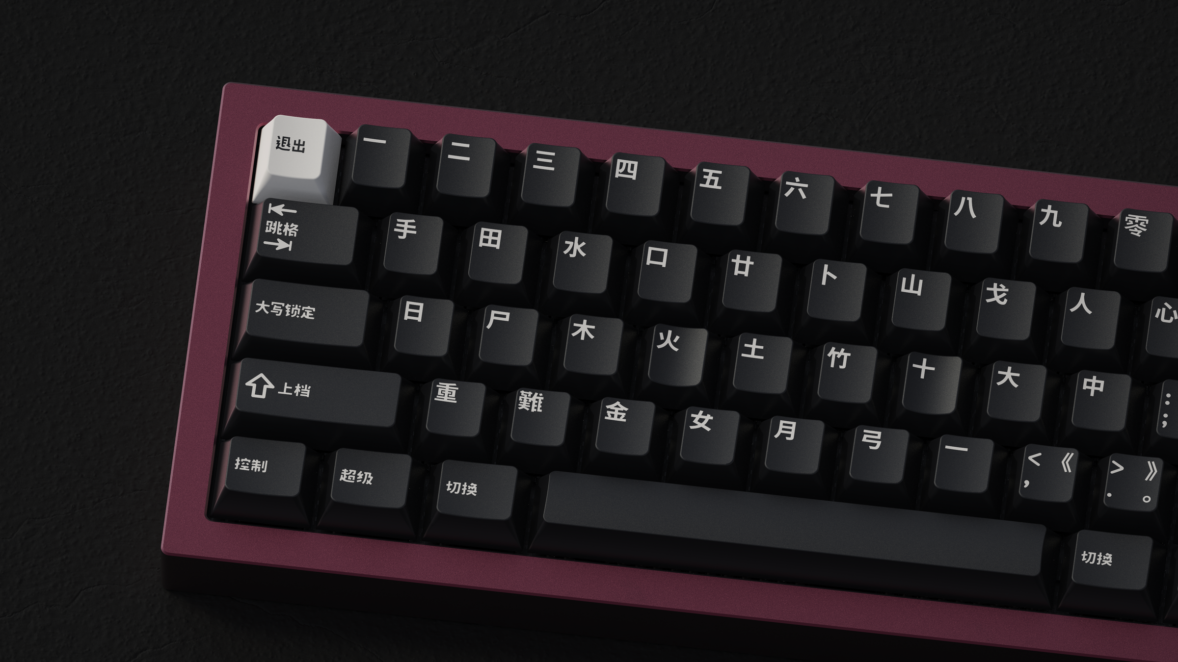 [In Stock] GMK Shanshui Keycap Set
