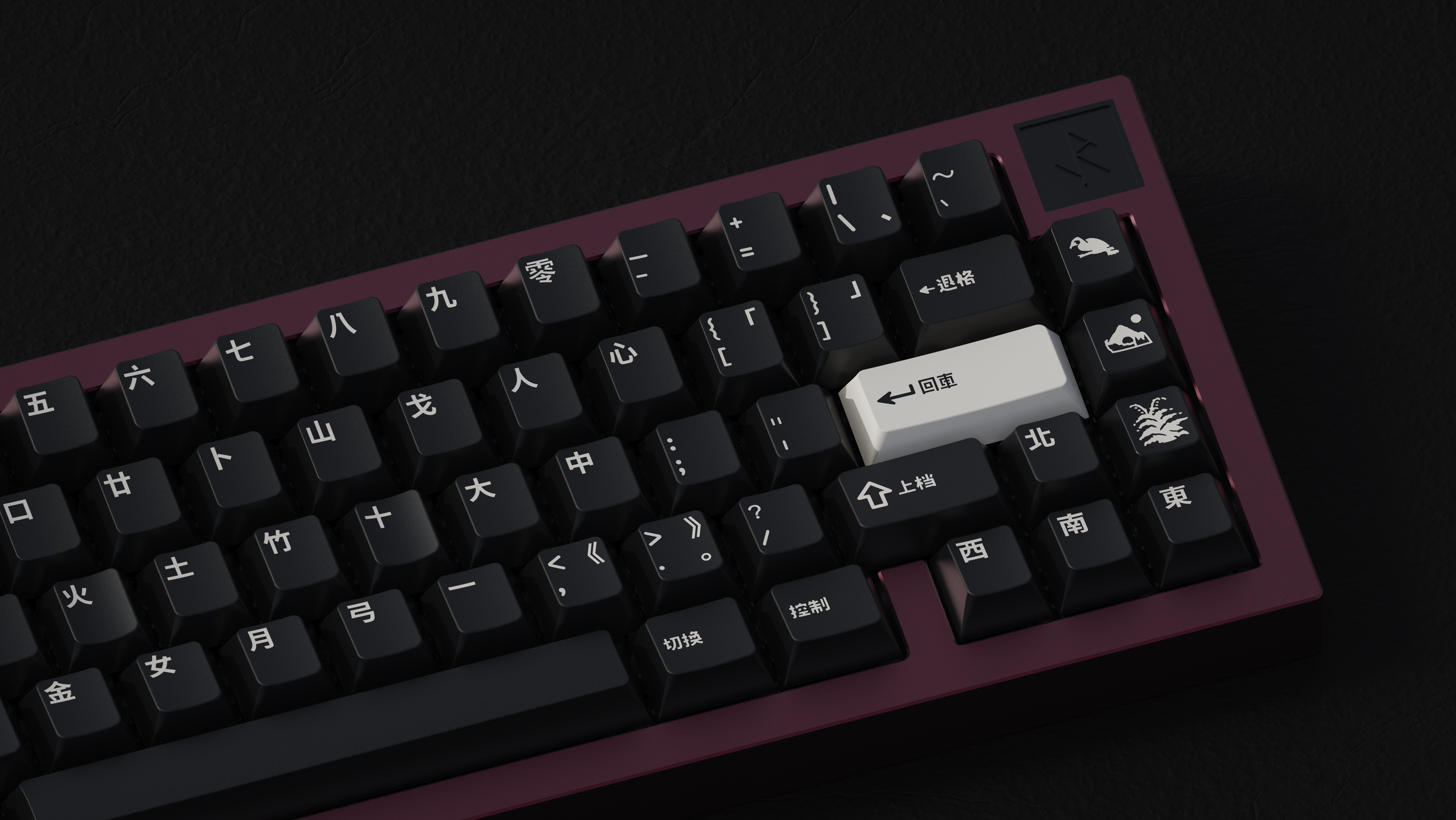 [In Stock] GMK Shanshui Keycap Set